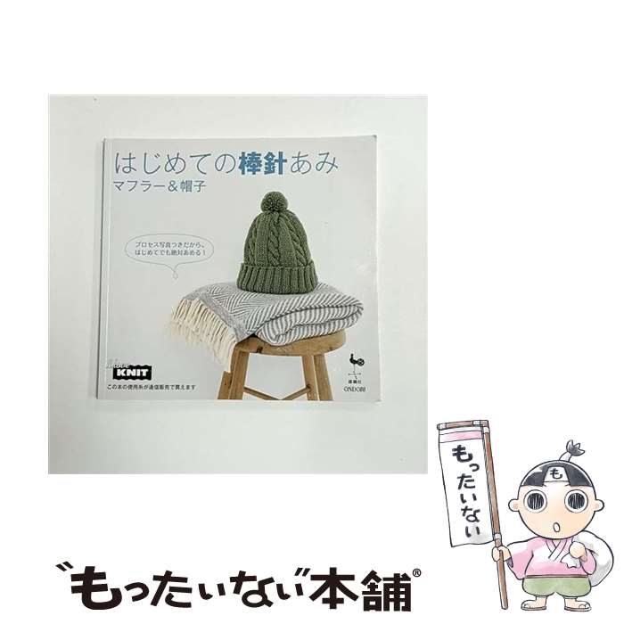 著者：雄鶏社出版社：雄鶏社サイズ：大型本ISBN-10：4277172369ISBN-13：9784277172363■通常24時間以内に出荷可能です。※繁忙期やセール等、ご注文数が多い日につきましては　発送まで48時間かかる場合があります...
