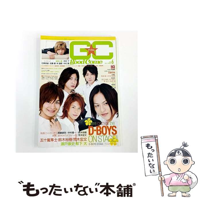 著者：東京ニュース通信社出版社：東京ニュース通信社サイズ：ムックISBN-10：486336007XISBN-13：9784863360075■こちらの商品もオススメです ● CINEMA SQUARE vol．93 大野智 忍びの国 /中...