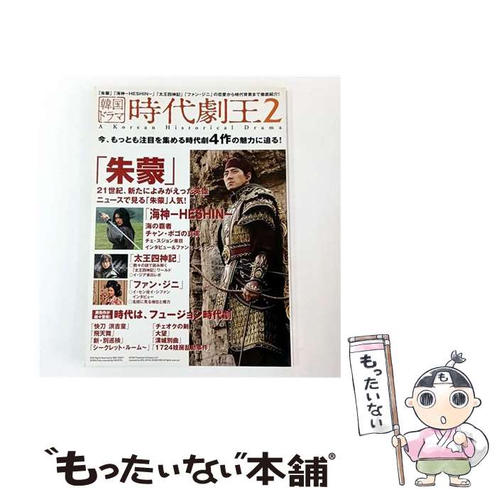 著者：角川グループパブリッシング出版社：角川グループパブリッシングサイズ：単行本ISBN-10：4048946722ISBN-13：9784048946728■通常24時間以内に出荷可能です。※繁忙期やセール等、ご注文数が多い日につきまして...