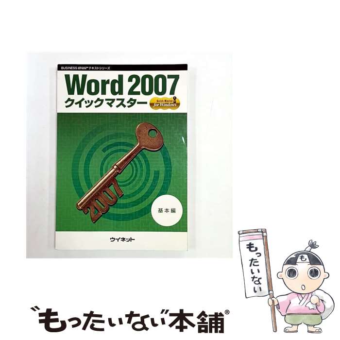 著者：出版社：サイズ：その他ISBN-10：4872846540ISBN-13：9784872846546■通常24時間以内に出荷可能です。※繁忙期やセール等、ご注文数が多い日につきましては　発送まで48時間かかる場合があります。あらかじめ...