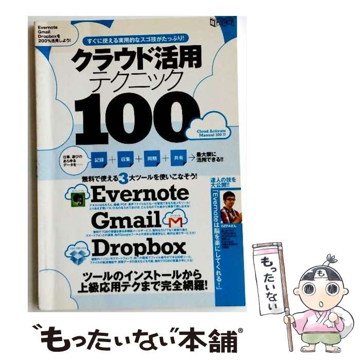 著者：MMK International出版社：インターナショナル・ラグジュアリー・メデサイズ：単行本ISBN-10：490514437XISBN-13：9784905144373■通常24時間以内に出荷可能です。※繁忙期やセール等、ご注文...