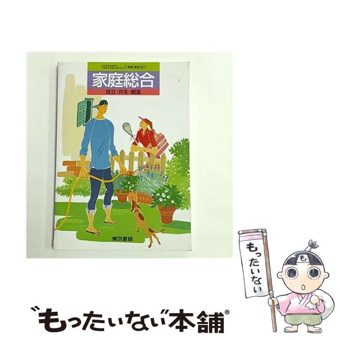 著者：牧野カツコ　ほか7名出版社：サイズ：単行本ISBN-10：4487158095ISBN-13：9784487158096■通常24時間以内に出荷可能です。※繁忙期やセール等、ご注文数が多い日につきましては　発送まで48時間かかる場合が...