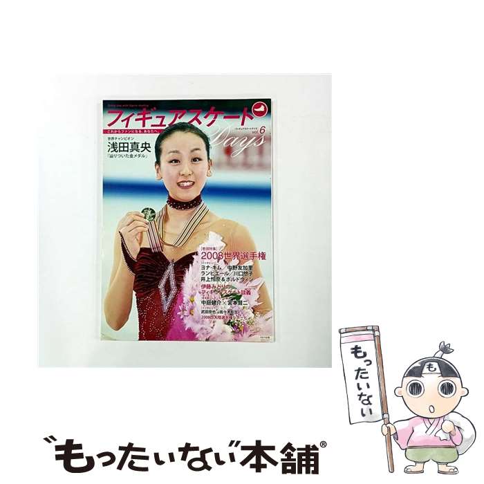 著者：ダイエックス出版出版社：ダイエックス出版サイズ：大型本ISBN-10：4812529786ISBN-13：9784812529782■通常24時間以内に出荷可能です。※繁忙期やセール等、ご注文数が多い日につきましては　発送まで48時間...