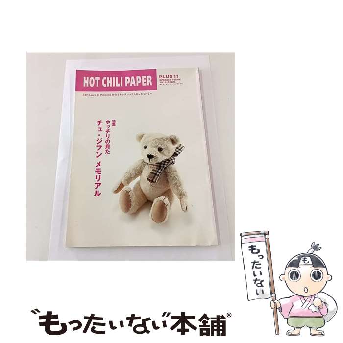 著者：エイチ・シー・ピー出版社：エイチ・シー・ピーサイズ：大型本ISBN-10：4907854978ISBN-13：9784907854973■通常24時間以内に出荷可能です。※繁忙期やセール等、ご注文数が多い日につきましては　発送まで48...