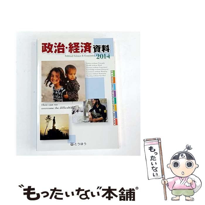 著者：東京法令出版出版社：東京法令出版サイズ：単行本ISBN-10：4809076105ISBN-13：9784809076107■通常24時間以内に出荷可能です。※繁忙期やセール等、ご注文数が多い日につきましては　発送まで48時間かかる場...