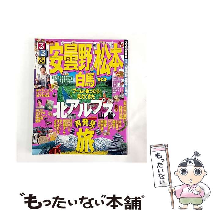 著者：ジェイティビィパブリッシング出版社：ジェイティビィパブリッシングサイズ：ムックISBN-10：4533075193ISBN-13：9784533075193■通常24時間以内に出荷可能です。※繁忙期やセール等、ご注文数が多い日につきま...