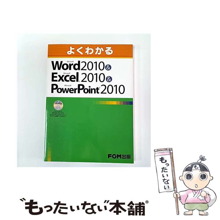 著者：富士通エフ オー エム出版社：富士通ラ-ニングメディアサイズ：大型本ISBN-10：4893119060ISBN-13：9784893119063■こちらの商品もオススメです ● わたしたちの手話（1）改訂版 / 全日本聾唖連盟手話研...