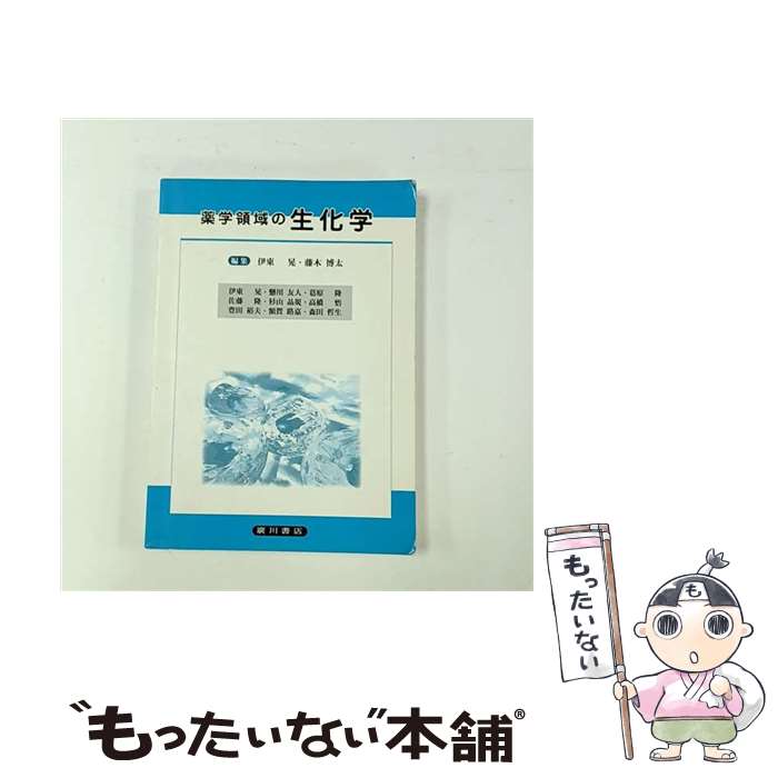 著者：伊東 晃出版社：廣川書店サイズ：単行本ISBN-10：4567244109ISBN-13：9784567244107■こちらの商品もオススメです ● フォトサイエンス生物図録改訂版 / 数研出版編集部 / 数研出版 [大型本] ● 新...