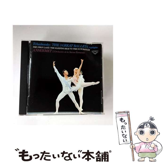 EANコード：4988003194062■こちらの商品もオススメです ● アダージョ・カラヤン / カラヤン ベルリン・フィルハーモニー管弦楽団 / ベルリン・フィルハーモニー管弦楽団 / ポリドール [CD] ● パノラマ2000 / ク...