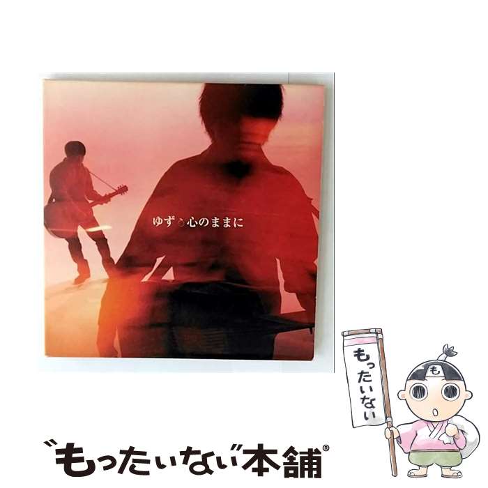 EANコード：4537649889780■こちらの商品もオススメです ● ゆず/ トビラ / ゆず / SENHA&Co. [CD] ● pure soul/ GLAY / GLAY / ポリドール [CD] ● CD ゆずえん/ゆず / ...