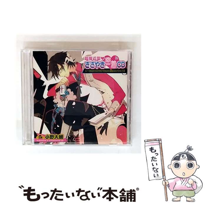 EANコード：4996779018055■こちらの商品もオススメです ● 旦那カタログVol．3 特集：亭主関白旦那VS兼業主夫旦那 / 中井和哉 小野大輔 / honeybee [CD] ● キス×キス コレクション VOL．6 バトラー...