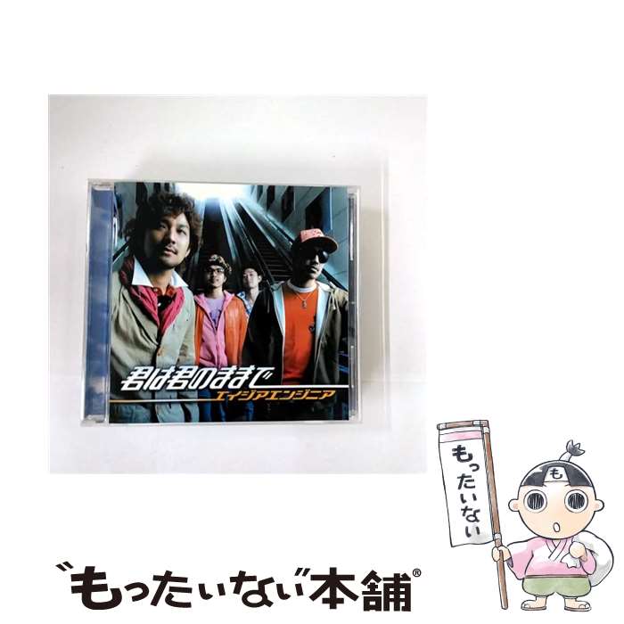 EANコード：4988064455423■通常24時間以内に出荷可能です。※繁忙期やセール等、ご注文数が多い日につきましては　発送まで48時間かかる場合があります。あらかじめご了承ください。■メール便は、1点から送料無料です。※宅配便の場合...