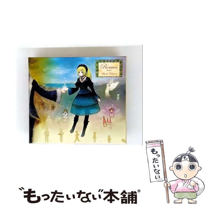 EANコード：4988003332327■こちらの商品もオススメです ● CD＋DVD ハロウィンと夜の物語 初回限定盤 / Sound Horizon / Sound Horizon / ポニーキャニオン [CD] ● イドへ至る森へ至る...