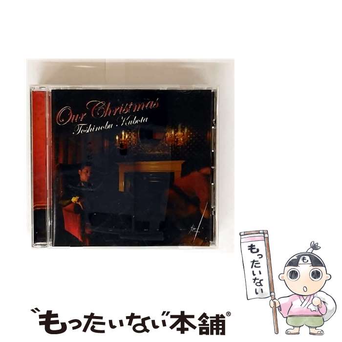 EANコード：4547557000580■こちらの商品もオススメです ● CD the BADDEST 2/久保田利伸 / 久保田利伸, ALYSON WILLIAMS / ソニー・ミュージックレコーズ [CD] ● CD Such A F...