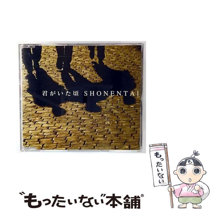 EANコード：4534266000574■こちらの商品もオススメです ● MUSICAL PLAYZONE 2000“THEME PARK” / 少年隊 / 少年隊 / ジャニーズ・エンタテイメント [CD] ● 少年隊 ショウネンタイ /...