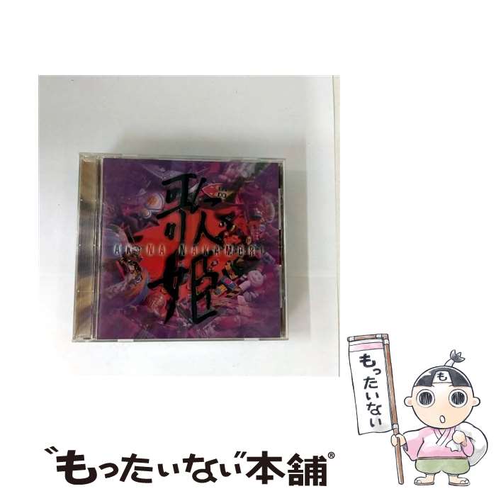 EANコード：4988067014566■こちらの商品もオススメです ● LOOKING BACK/CD/FHCL-2003 / 小田和正 / ファンハウス [CD] ● Caramel Milk ?THE BEST OF CHARA? C...