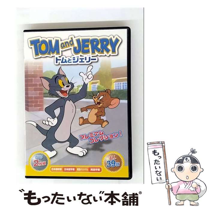 EANコード：4961523239024■こちらの商品もオススメです ● ダンボ ディズニー / (株)ピジョン [DVD] ● 極寒のサバイバル / 洪在徹・鄭俊圭 / 朝日新聞出版 [単行本] ● トムとジェリーTOMandJERRY ...