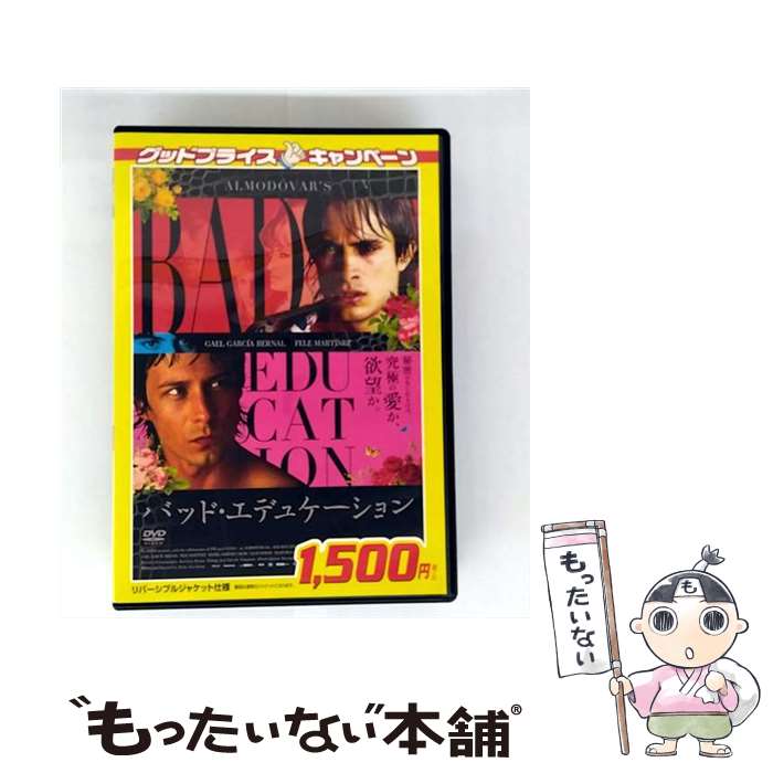 EANコード：4527427642751■通常24時間以内に出荷可能です。※繁忙期やセール等、ご注文数が多い日につきましては　発送まで48時間かかる場合があります。あらかじめご了承ください。■メール便は、1点から送料無料です。※宅配便の場合...