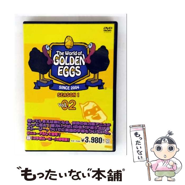 EANコード：4988135708656■こちらの商品もオススメです ● DVD The World of GOLDEN EGGSザ・ワールド・オブ・ゴールデン・エッグス Vol.01 / アミューズソフトエンタテインメント [DVD] ●...