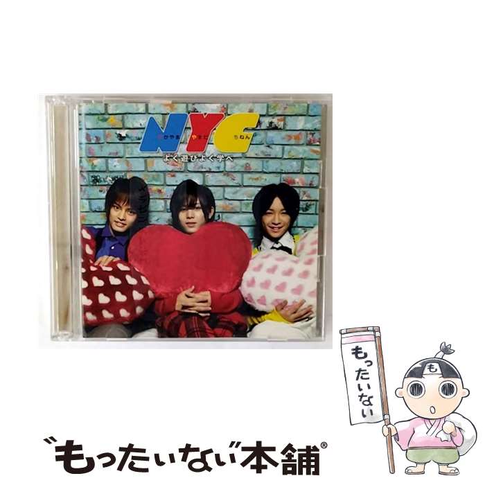 EANコード：4534266003407■こちらの商品もオススメです ● ソニーミュージックマーケティング miwa/ミラクル 完全生産限定盤 / miwa / SMR [CD] ● Ride With Me 初回限定版2 / Hey！Sa...