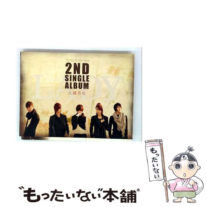 EANコード：8804775041730■こちらの商品もオススメです ● Love Letters 初回生産限定盤A / 大国男児 / 大国男児 / SMR [CD] ● 大國男児(テグンナマ)/大國男児(テグンナマ) 1st Mini A...