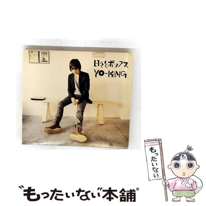 EANコード：4582117986997■こちらの商品もオススメです ● 桜井秀俊/ インテリア / 桜井秀俊 / キューンミュージック [CD] ● ソウル・フラワー・ユニオン/ スクリューボール・コメディ / ソウル・フラワー・ユニオン...