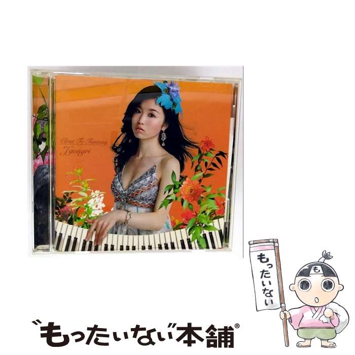 EANコード：4988006210066■こちらの商品もオススメです ● クワイエット・ライフ / 竹内まりや / 竹内まりや / イーストウエスト・ジャパン [CD] ● forever you - ZARD CD ZARD / ZARD...