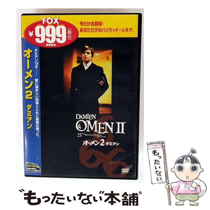 EANコード：4988142229229■こちらの商品もオススメです ● オーメン 最後の闘争/DVD/FXBA-1115 / Happinet [DVD] ● オーメン 特別編 グレゴリー・ペック,リー・レミック,リチャード・ドナー / ...