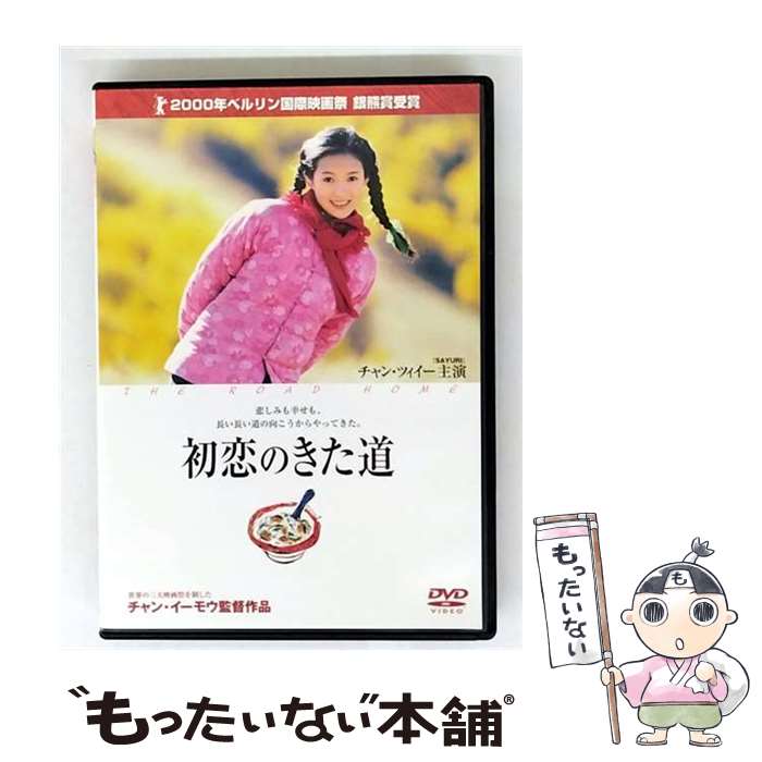 EANコード：4547462041173■通常24時間以内に出荷可能です。※繁忙期やセール等、ご注文数が多い日につきましては　発送まで48時間かかる場合があります。あらかじめご了承ください。■メール便は、1点から送料無料です。※宅配便の場合...