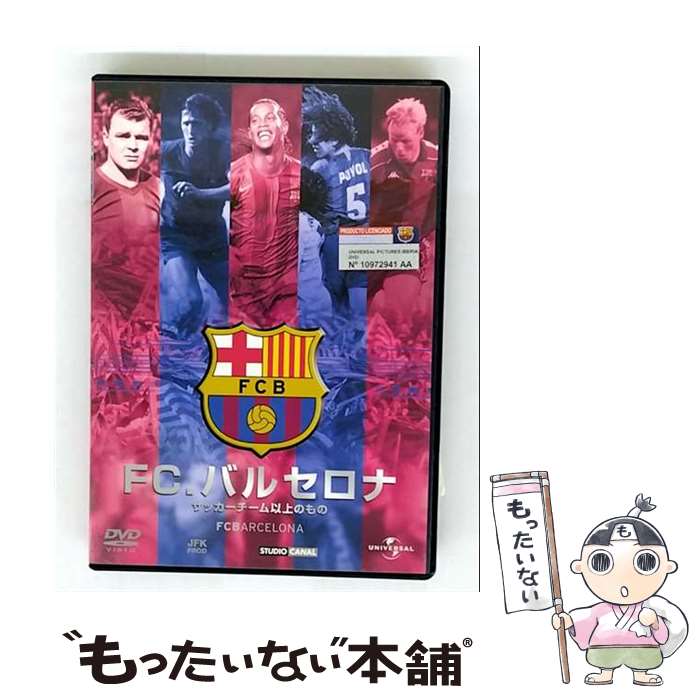 EANコード：4580120519843■こちらの商品もオススメです ● クリスティアーノ・ロナウド 生きる神話、知られざる素顔 / 竹澤哲 / 徳間書店 [単行本] ● LIFE / アンドレス・イニエスタ, グレイヴストック陽子 / 東...