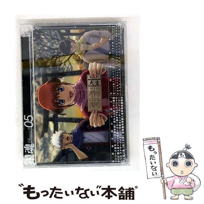 EANコード：4534530027450■こちらの商品もオススメです ● 大奥 男女逆転 豪華版/ 金子文紀 / 松竹 [DVD] ● 鋼の錬金術師 vol 3 / 水島精二 監督 / アニプレックス [DVD] ● おおきく振りかぶって ...
