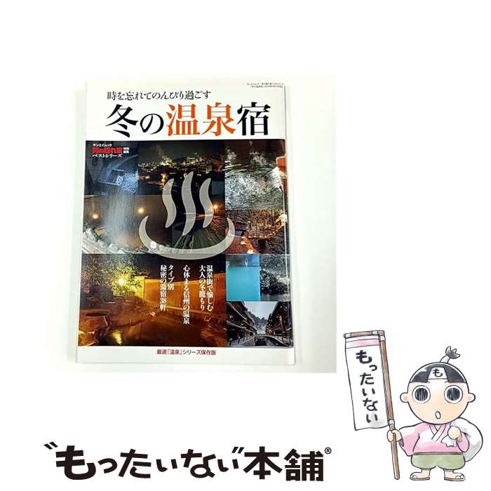 著者：三栄書房出版社：三栄書房サイズ：ムックISBN-10：4779624177ISBN-13：9784779624179■通常24時間以内に出荷可能です。※繁忙期やセール等、ご注文数が多い日につきましては　発送まで48時間かかる場合があり...