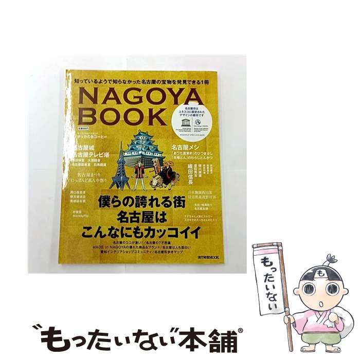 著者：金森康浩出版社：流行発信サイズ：ムックISBN-10：4890401962ISBN-13：9784890401963■通常24時間以内に出荷可能です。※繁忙期やセール等、ご注文数が多い日につきましては　発送まで48時間かかる場合があり...