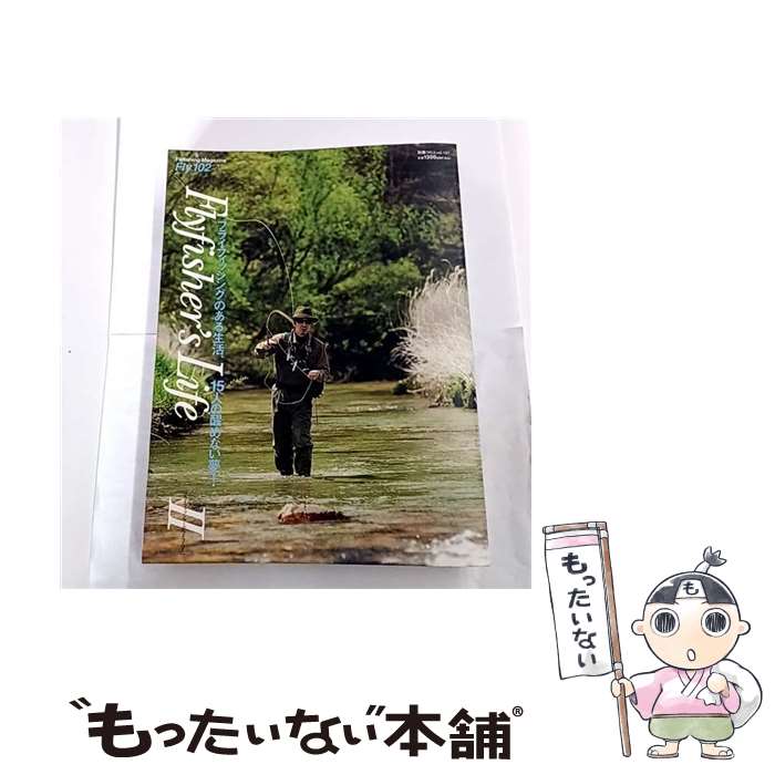 著者：つり人社出版社：つり人社サイズ：ムックISBN-10：4885362652ISBN-13：9784885362651■通常24時間以内に出荷可能です。※繁忙期やセール等、ご注文数が多い日につきましては　発送まで48時間かかる場合があり...
