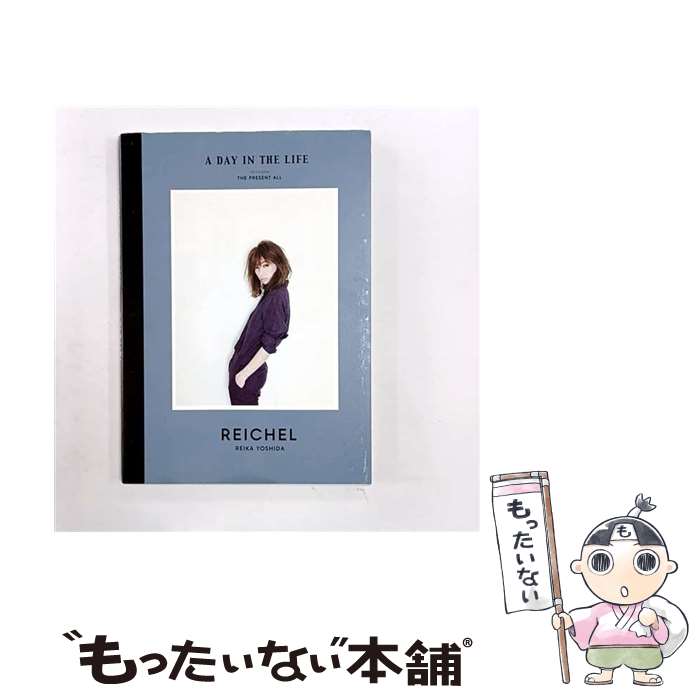 著者：吉田 怜香出版社：双葉社サイズ：単行本（ソフトカバー）ISBN-10：4575307300ISBN-13：9784575307306■こちらの商品もオススメです ● 人生がときめく片づけの魔法 / 近藤麻理恵 / サンマーク出版 [単...