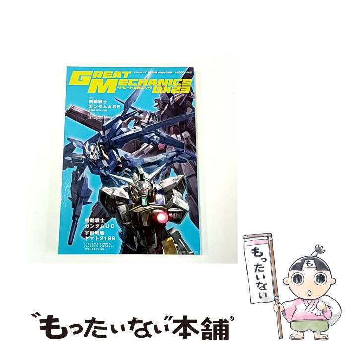 著者：双葉社出版社：双葉社サイズ：ムックISBN-10：4575464708ISBN-13：9784575464702■通常24時間以内に出荷可能です。※繁忙期やセール等、ご注文数が多い日につきましては　発送まで48時間かかる場合があります...