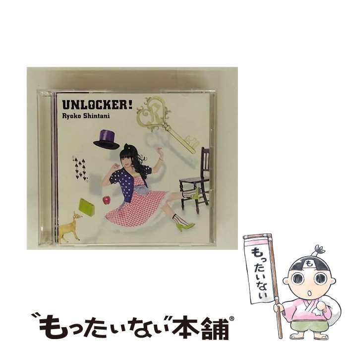 EANコード：4540774151264■こちらの商品もオススメです ● 月とオルゴール 新谷良子 / 新谷良子 / ランティス [CD] ● ランティス｜Lantis 新谷良子： CANDYPOPSWEETHEART / 新谷良子 / ラ...