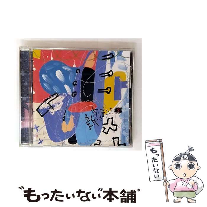 EANコード：4988002273379■通常24時間以内に出荷可能です。※繁忙期やセール等、ご注文数が多い日につきましては　発送まで48時間かかる場合があります。あらかじめご了承ください。■メール便は、1点から送料無料です。※宅配便の場合...