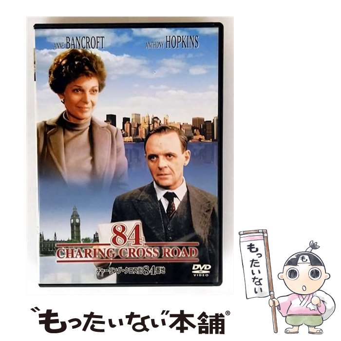 EANコード：4547462021120■こちらの商品もオススメです ● 小説家を見つけたら / ソニー・ピクチャーズエンタテインメント [DVD] ■通常24時間以内に出荷可能です。※繁忙期やセール等、ご注文数が多い日につきましては　発送...