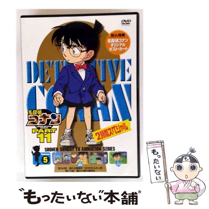 EANコード：4582137880855■こちらの商品もオススメです ● ゴマ塩とぷりん（2） / 鈴木有布子 / フレックスコミックス [コミック] ● 名探偵コナンPART9 Vol.6 DVD DVD / B-VISION [DVD]...