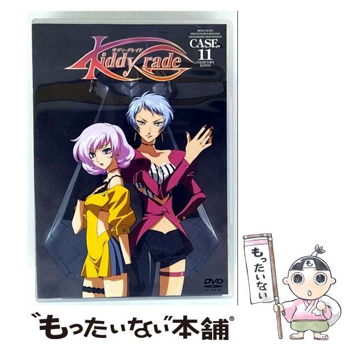 EANコード：4997766604336■こちらの商品もオススメです ● キディ・グレイド CASE．9 コレクターズ・エディション/ 後藤圭二 / 角川書店 [DVD] ● 星界の紋章 / バンダイビジュアル ■通常24時間以内に出荷可能...