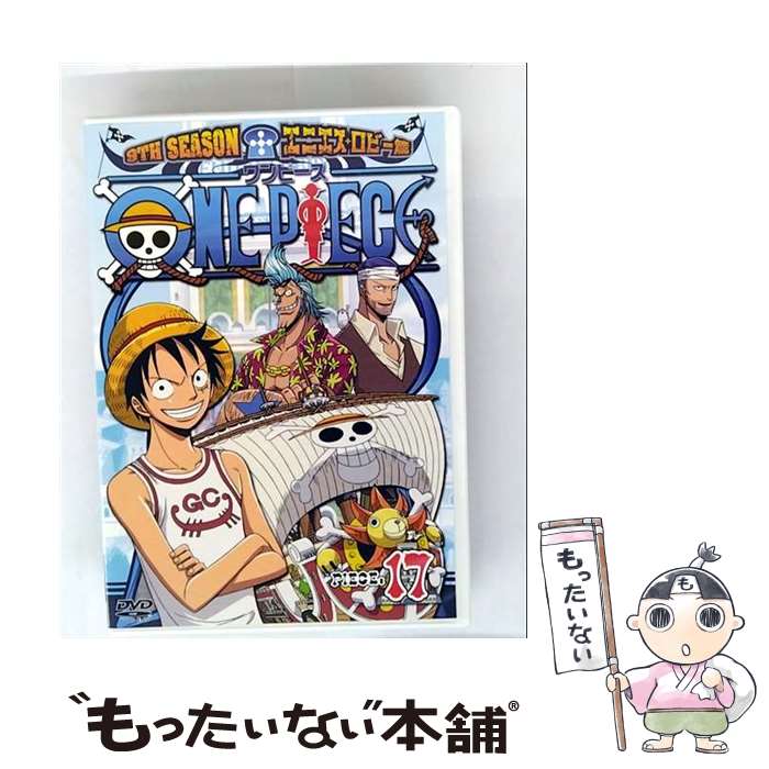 EANコード：4988064291793■こちらの商品もオススメです ● ONE PIECE ワンピース－9THシーズン エニエス・ロビー篇 piece 11 / 宇田鋼之介 監督 / エイベックス・ピクチャーズ [DVD] ● ONE P...