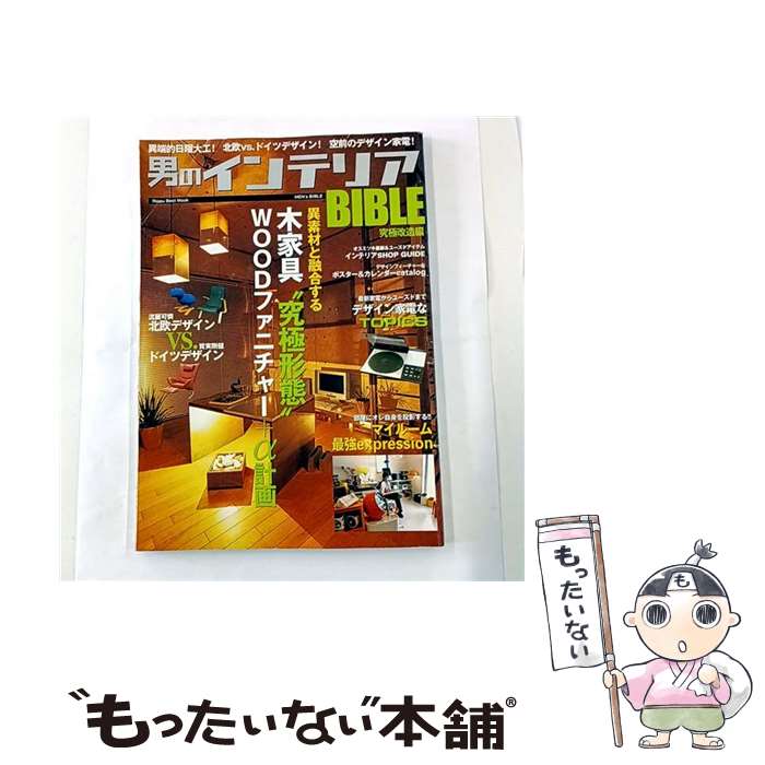 著者：立風書房出版社：立風書房サイズ：ムックISBN-10：4651006213ISBN-13：9784651006215■通常24時間以内に出荷可能です。※繁忙期やセール等、ご注文数が多い日につきましては　発送まで48時間かかる場合があり...