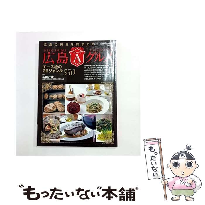 著者：ザメディアジョン出版社：ザ メディアジョンサイズ：大型本ISBN-10：4862502709ISBN-13：9784862502704■通常24時間以内に出荷可能です。※繁忙期やセール等、ご注文数が多い日につきましては　発送まで48時...