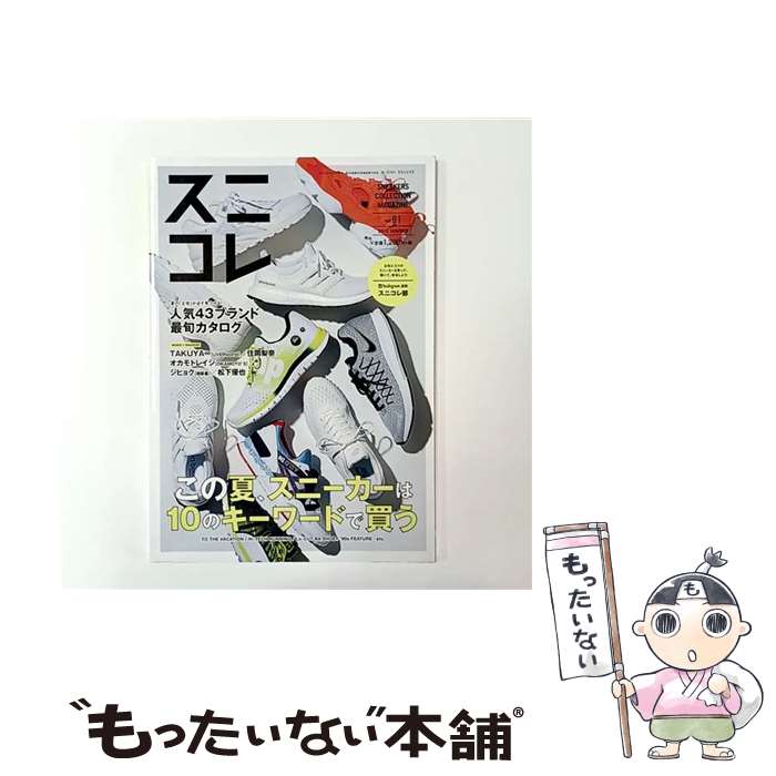 著者：エムオン・エンタテインメント出版社：エムオン・エンタテインメントサイズ：ムックISBN-10：4789772357ISBN-13：9784789772358■通常24時間以内に出荷可能です。※繁忙期やセール等、ご注文数が多い日につきま...