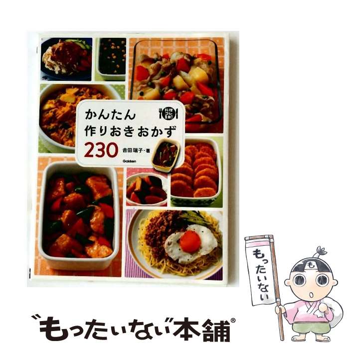 著者：吉田 瑞子出版社：学研プラスサイズ：単行本ISBN-10：4058003308ISBN-13：9784058003305■こちらの商品もオススメです ● ひぐらしのなく頃に　綿流し編（2） / 竜騎士07, 方條 ゆとり / スクウェ...