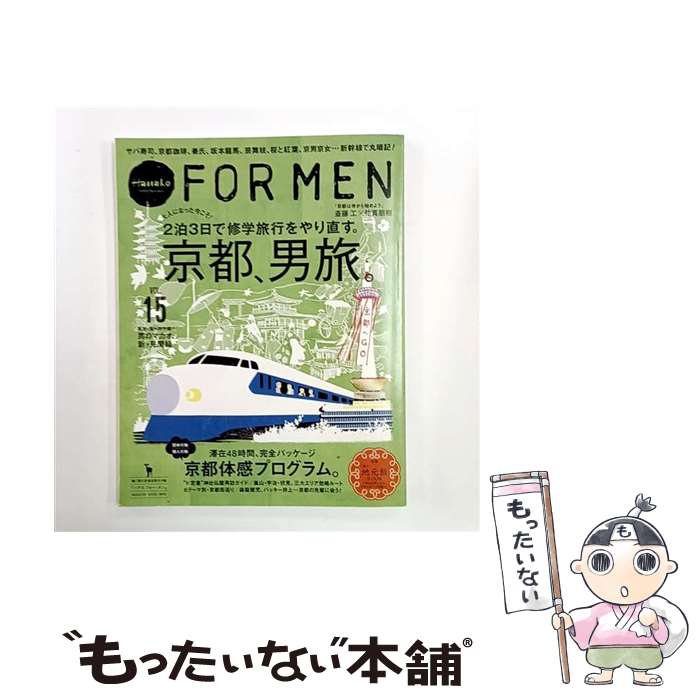 著者：マガジンハウス出版社：マガジンハウスサイズ：ムックISBN-10：4838789971ISBN-13：9784838789979■こちらの商品もオススメです ● ハナコフォー・メン（vol．10） / マガジンハウス / マガジンハウ...