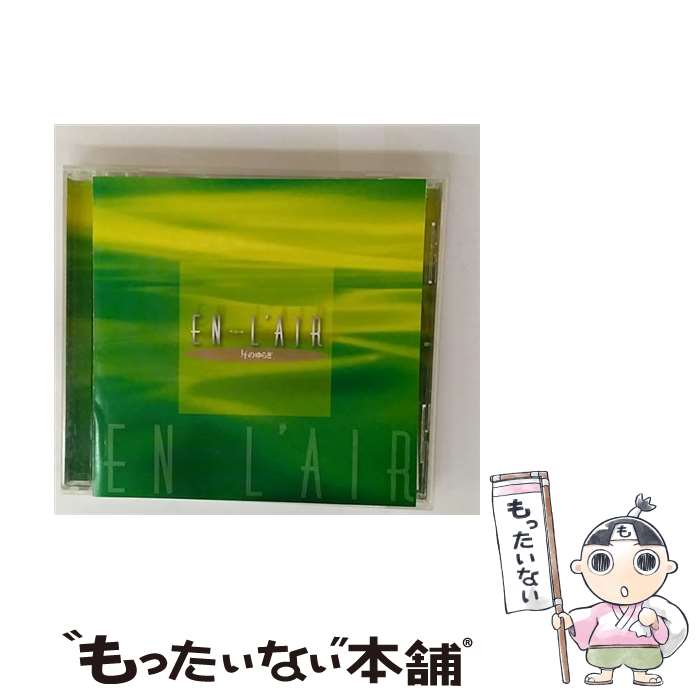 EANコード：4531510001912■こちらの商品もオススメです ● ファイト! ! げんきになあれ CD α波オルゴール ブルーライトワークス / α波オルゴール / Della Inc. [CD] ● 音楽CD 瞳をとじて～平井堅コ...