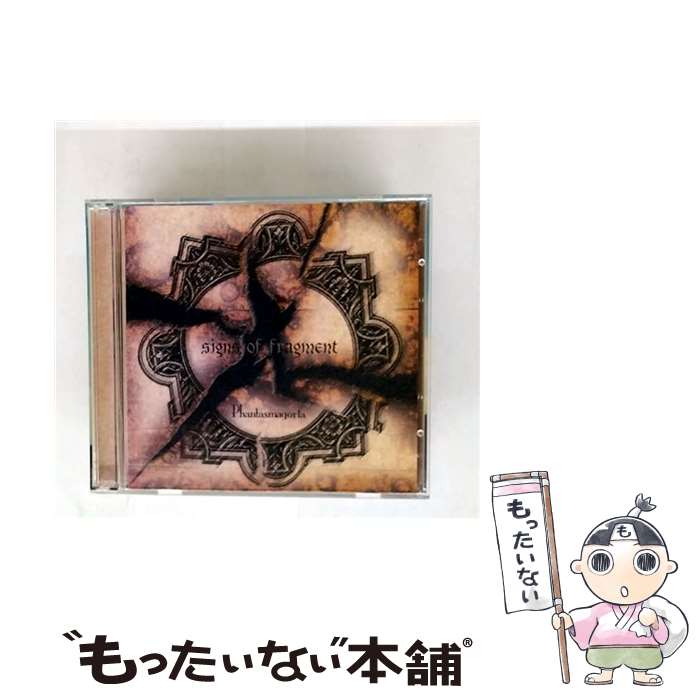 EANコード：4529123322609■こちらの商品もオススメです ● subjective or ideal DVD付 Phantasmagoria / Phantasmagoria / UNDER CODE PRODUCTION [C...