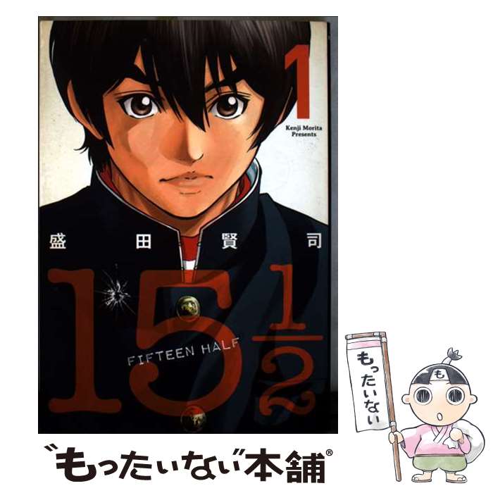 著者：盛田 賢司出版社：小学館サイズ：コミックISBN-10：4091857094ISBN-13：9784091857095■通常24時間以内に出荷可能です。※繁忙期やセール等、ご注文数が多い日につきましては　発送まで48時間かかる場合があ...